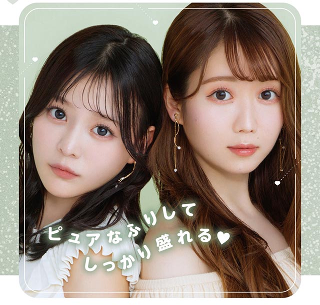 齊藤なぎさ 大谷映美里ミレディ(melady)カラコン送料無料（着レポあり） | モアコンタクト(モアコン)公式カラコン通販
